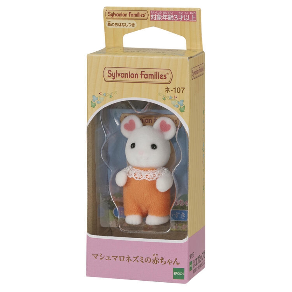 TERNURINES SYLVANIAN CALICO RATON BLANCO BABY INDIVIDUAL