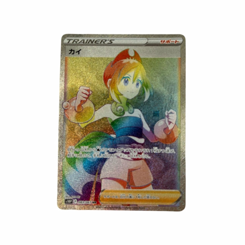 POKEMON CARTA IRIDA HR 083 067 JAPON