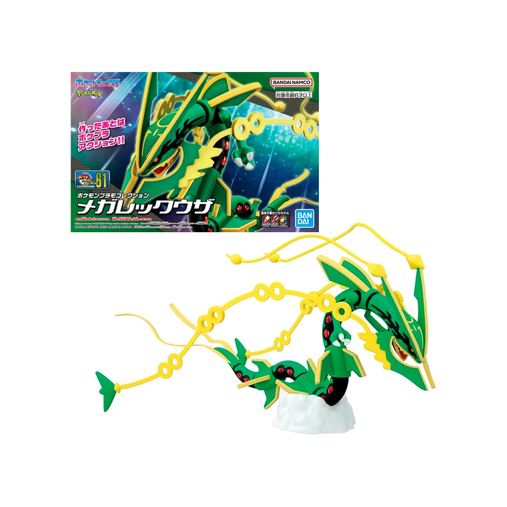 BANDAI SPIRITS MODEL KIT POKEMON MEGA RAYQUAZA